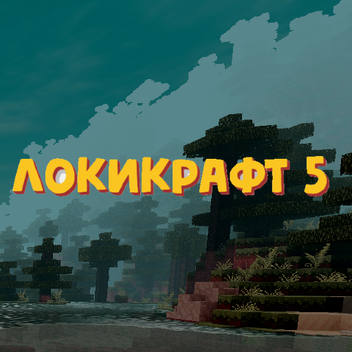 Lokicraft 5 Crafting MOD Unlock All - Arcade, Game v1.20.05